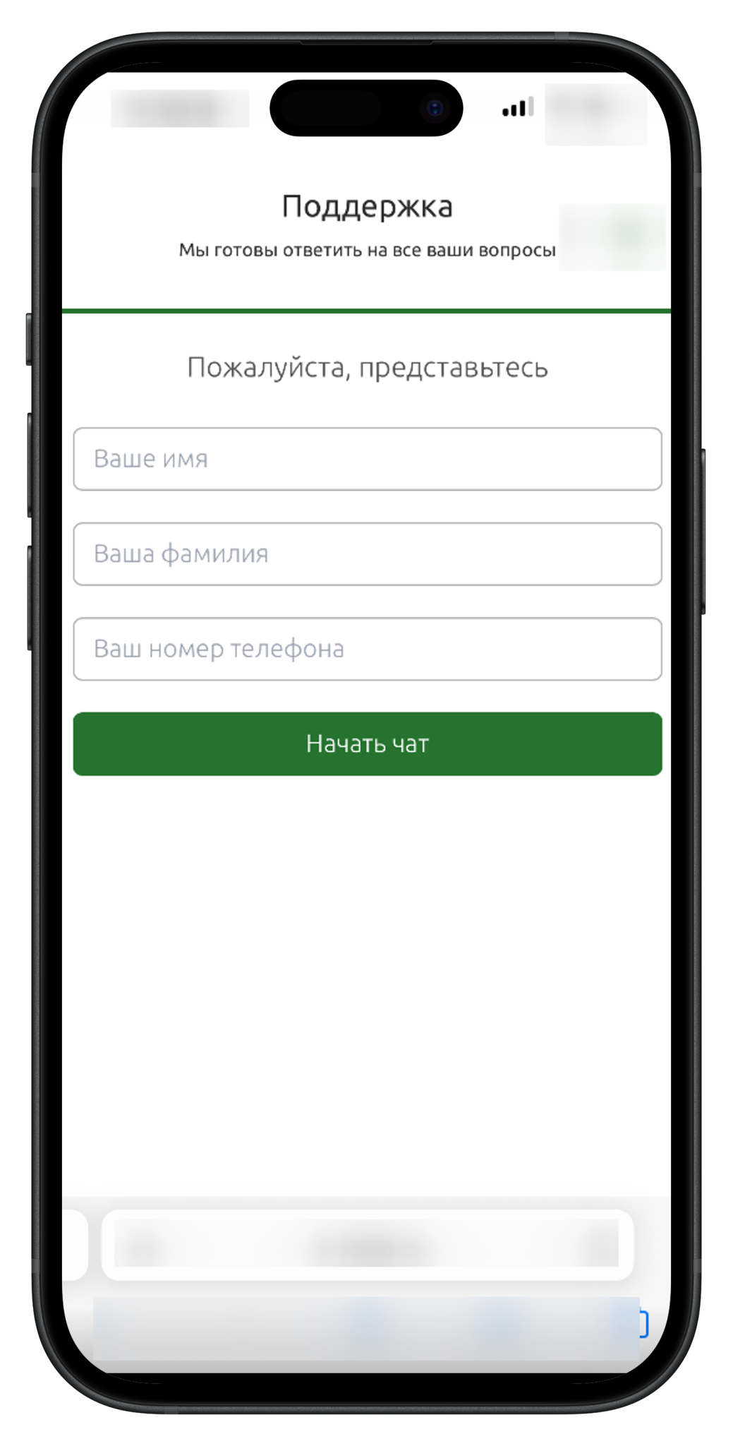 Горячая линия Россельхозбанка: телефоны для физических и юридических ...
