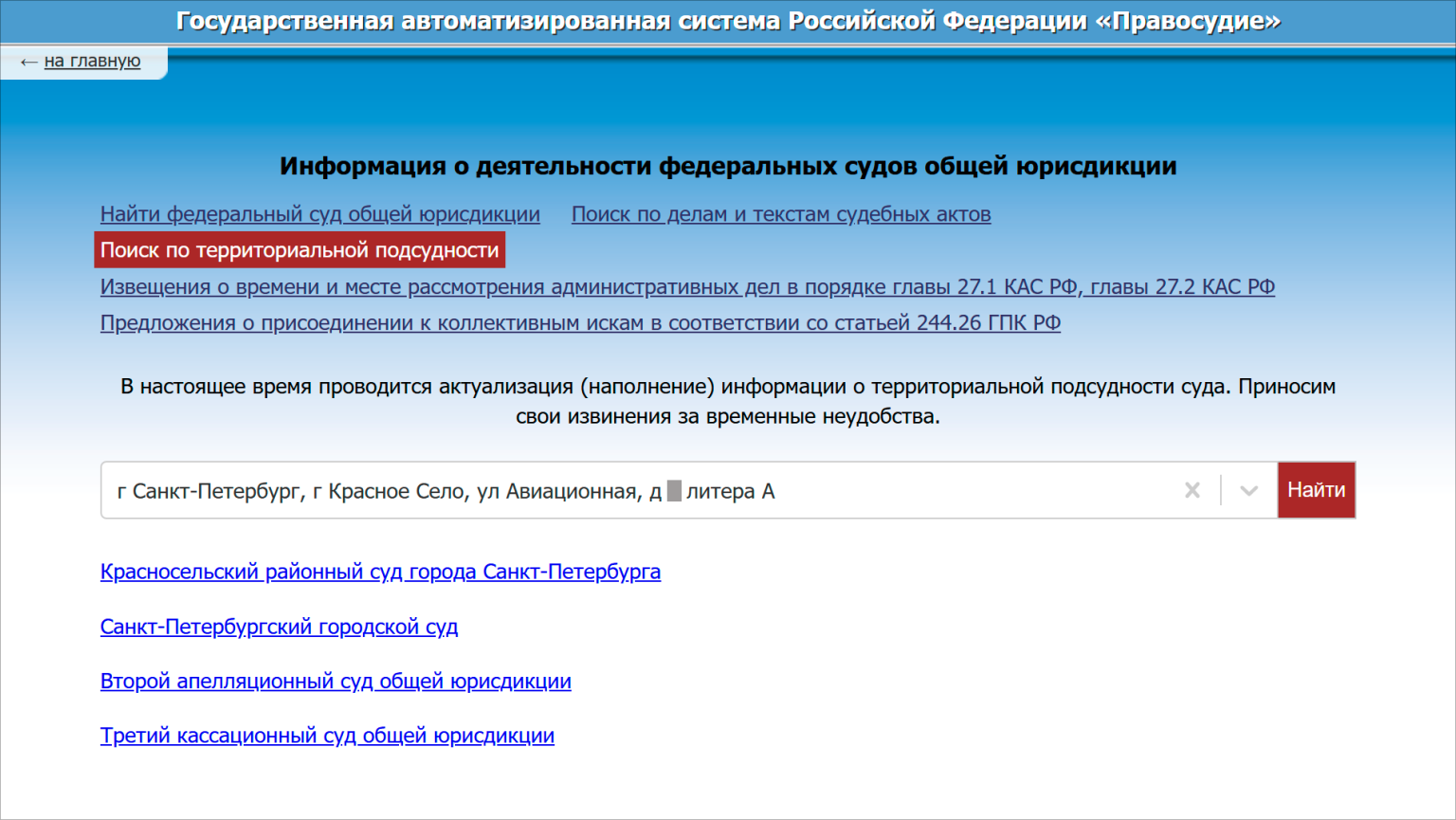 Как и куда подавать на алименты: в какой суд, какие нужны документы, пошаговая инструкция — ФПА